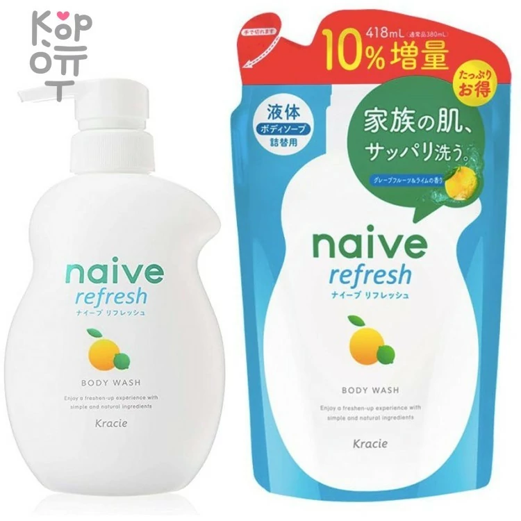 Naive Body Soap Combined with Sea Mud - Мыло жидкое для тела с ароматом ...