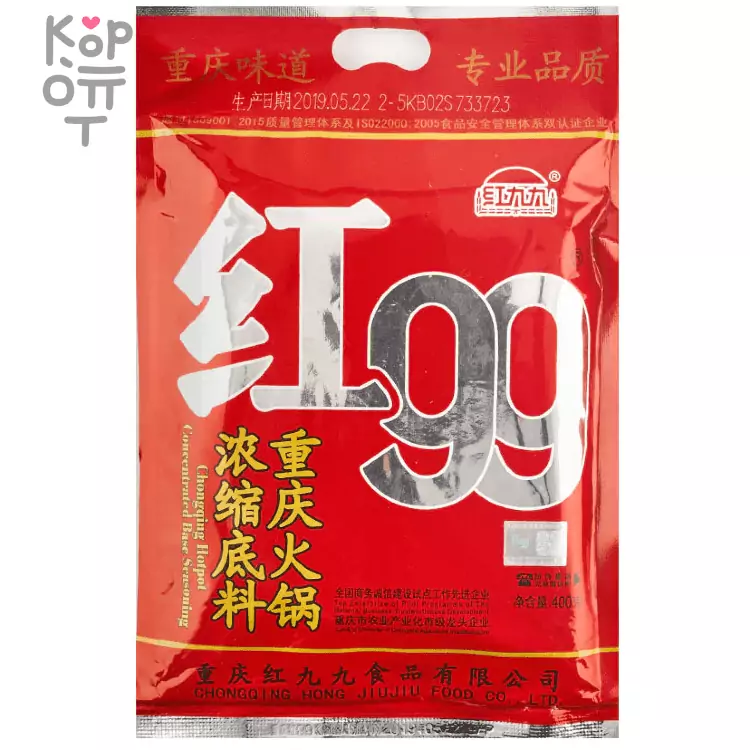 Chongqing Specialty Red 99 Hot Pot - Основа для горячего горшка(Самовар ...