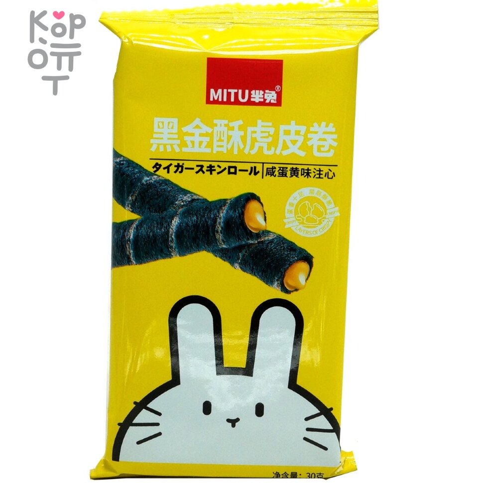 MITU Rabbit Cakes - Хрустящее печенье Кролик с яичным желтком и вкусом ...