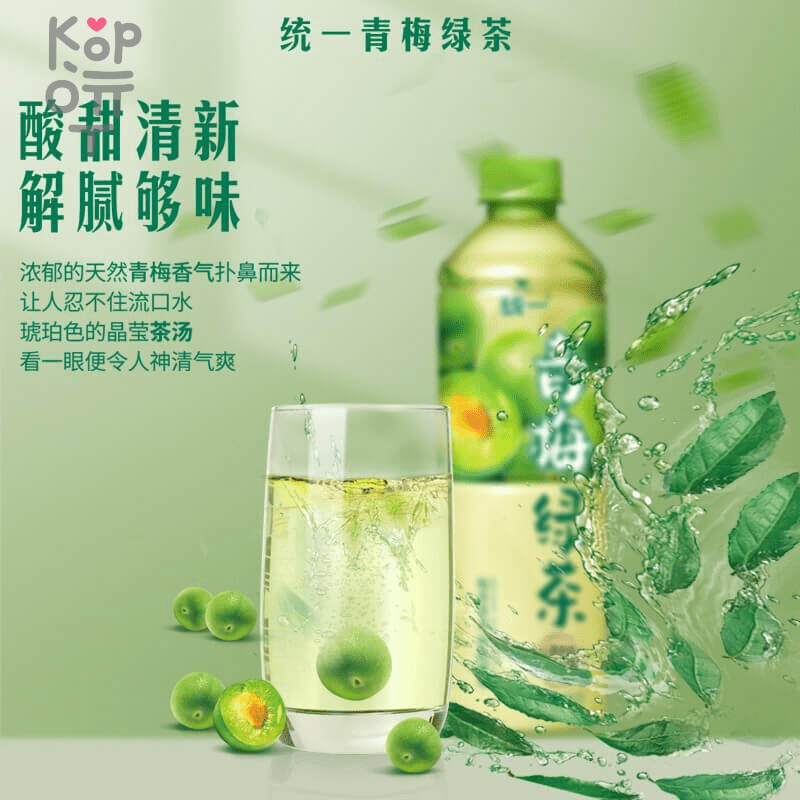 Напиток UNIF Green Plum Green Tea - Зеленый чай со вкусом сливы, 500мл ...