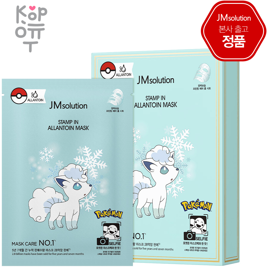 JMsolution Pokemon Stamp Mask - Омолаживающая тканевая маска для лица ...