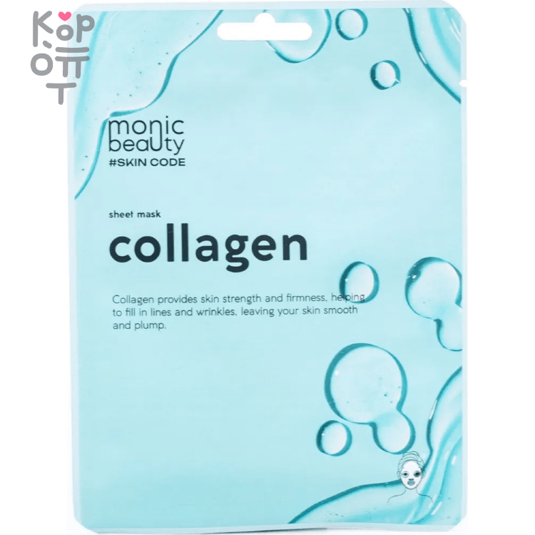 Monic Beauty Skin Code Face Mask - Тканевая маска для лица 25мл. по ...