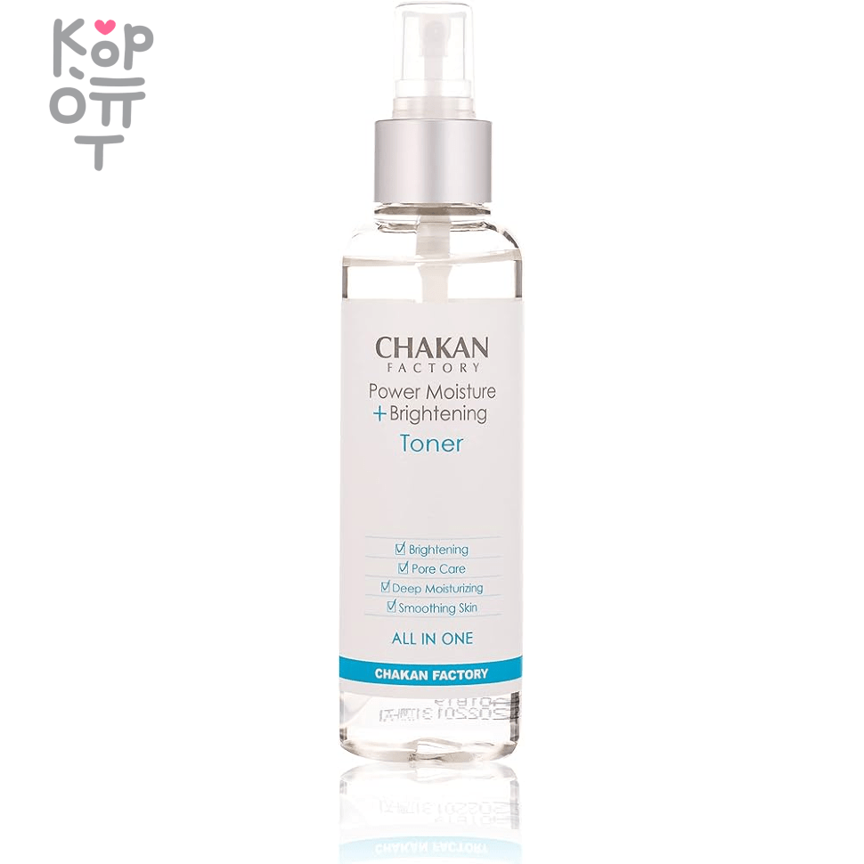 Brightening toner store
