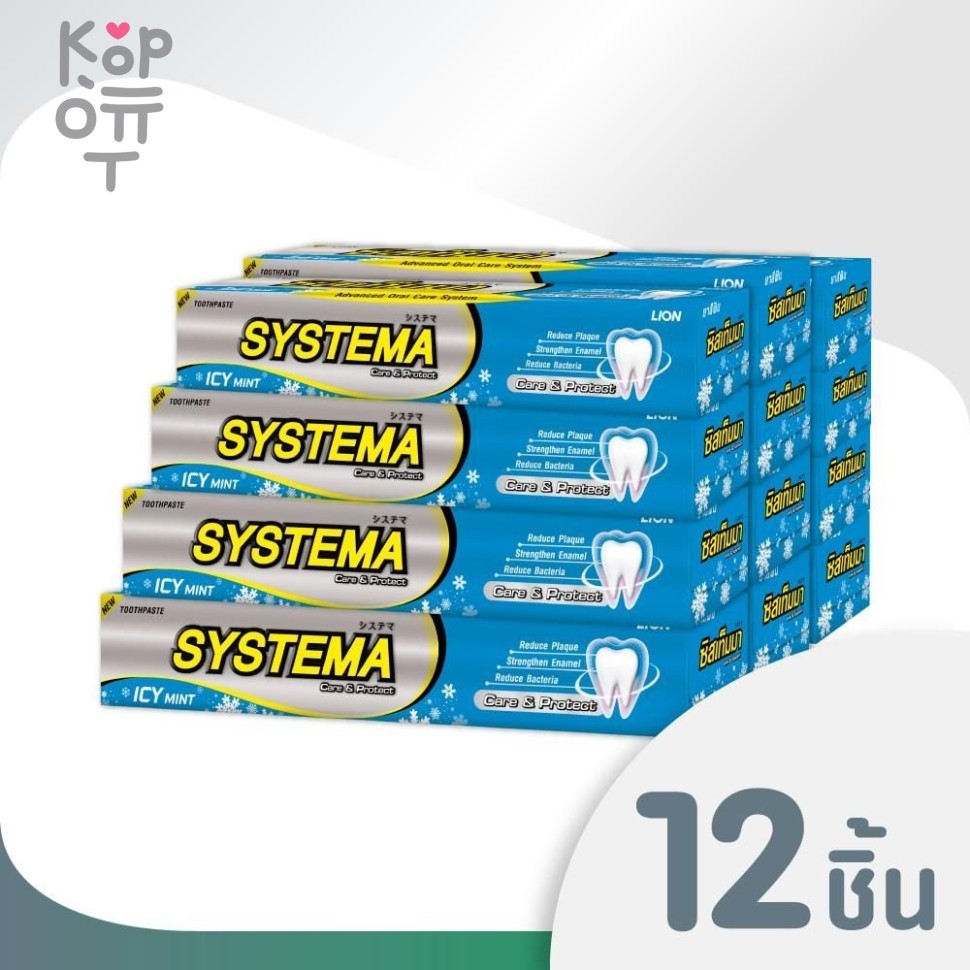 LION Systema ICE Mint - Зубная паста - Ледяная мята по цене 197 руб. в интернет магазине ...