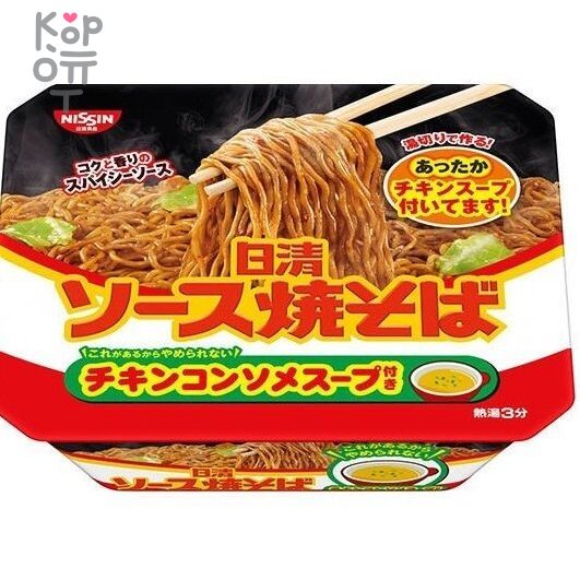 Nissin Yakisoba - Лапша якисоба быстрого приготовления со вкусом курицы ...