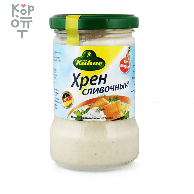 Хрен сливочный, Kuhne, 250гр. по цене 608 руб. в интернет магазине ...