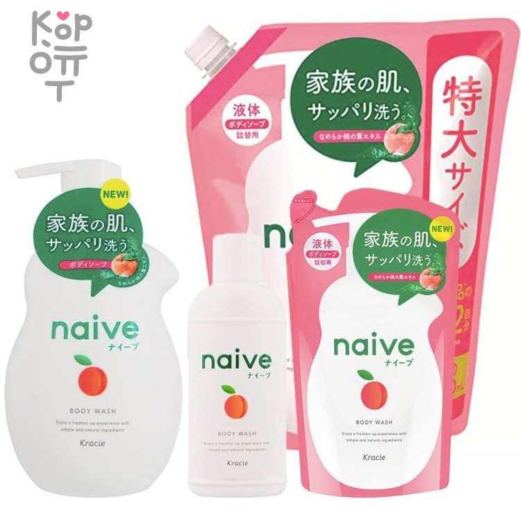 Naive Body Soap Peach Leaf Extract Combination - Мыло жидкое для тела с ...