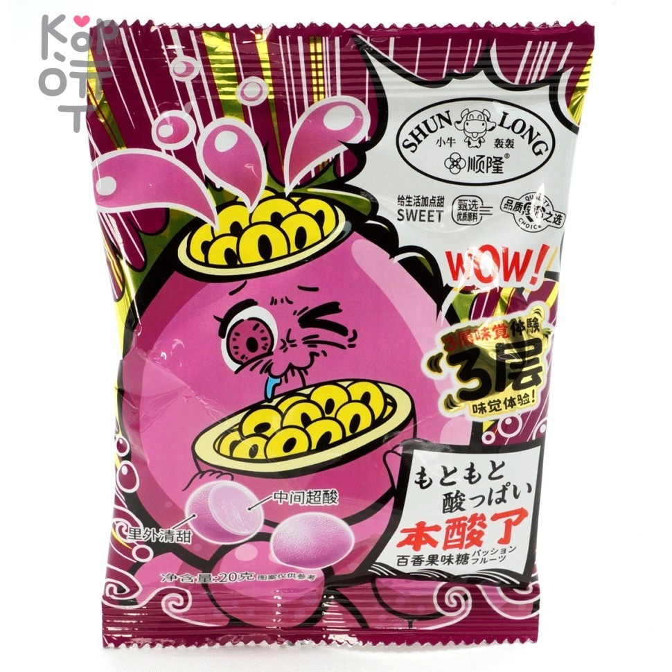 Кислая карамель Shun Long Sour Acid Candy - Сэндвич с 3мя вкусовыми ...