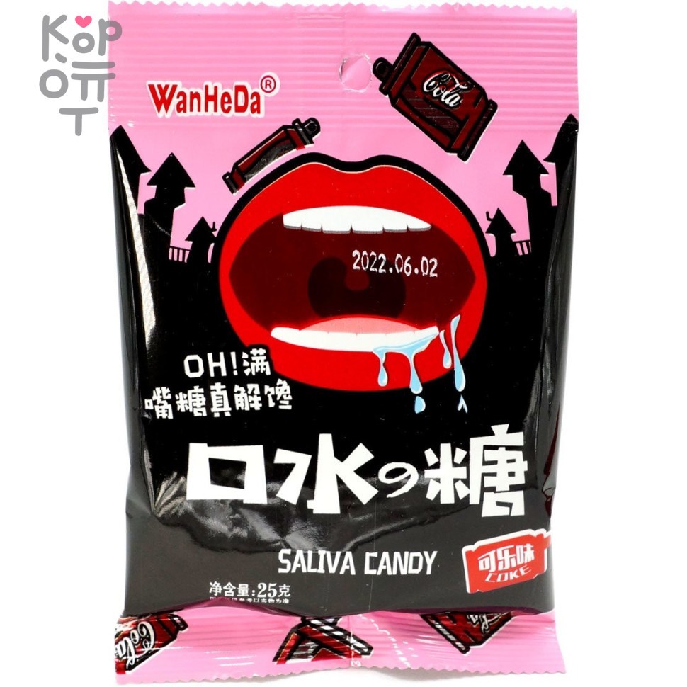 Кислая карамель WanHeDa Saliva Candy - со вкусом Кока Колы по цене 40 ...