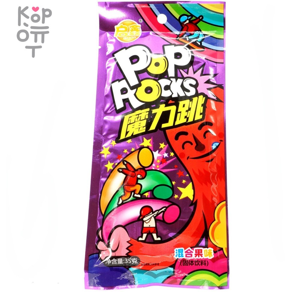 Pop rocks store