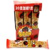 Boom Cakes - Печенье хрустящий козинак, воздушная кукуруза по цене 35 ...