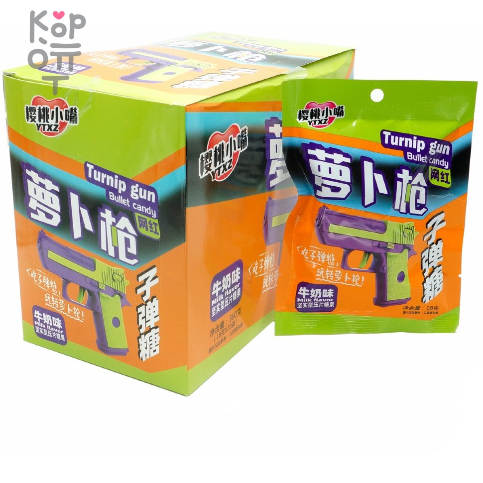 Сливочная карамель YTXZ Turnip Gun Bullet Candy - с молочным вкусом по ...