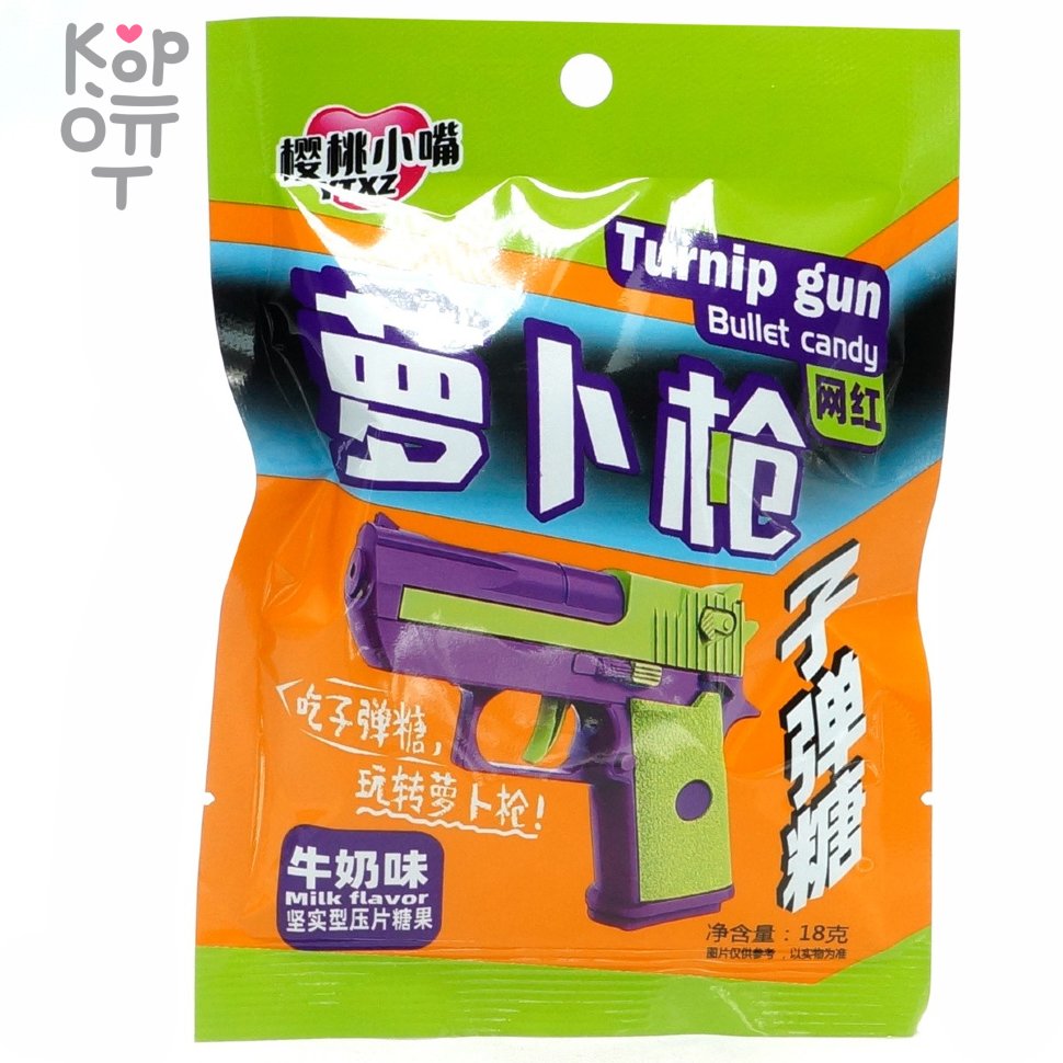 Сливочная карамель YTXZ Turnip Gun Bullet Candy - с молочным вкусом по ...