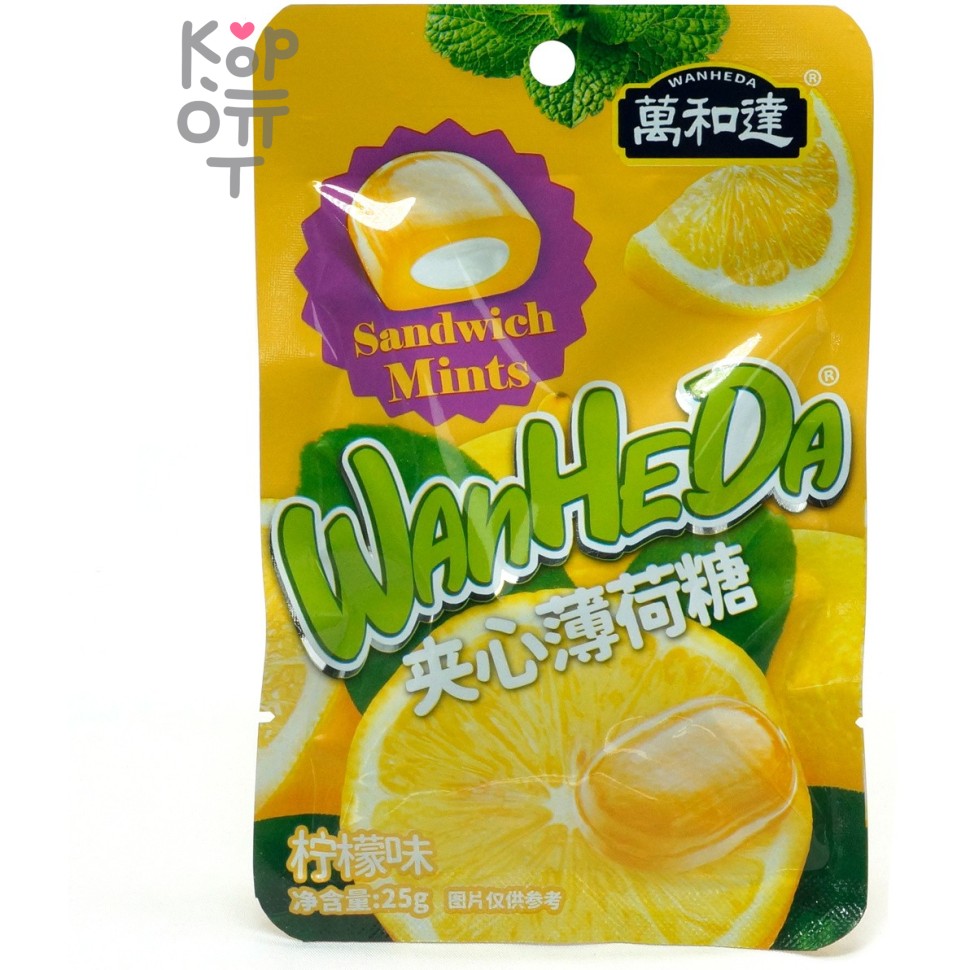 Карамель WanHeDa Sandwich Mints - со вкусом Лимона и мятным ...