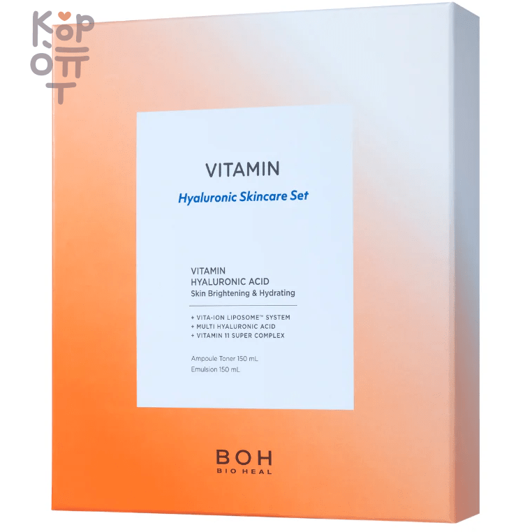 Bioheal BOH Vitamin Hyaluronic Ampoule Toner & Emulsion set - Набор для ...